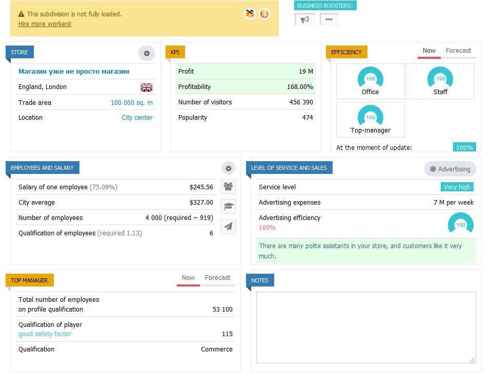 Company management simulation for entrepreneurs & startups | Play now